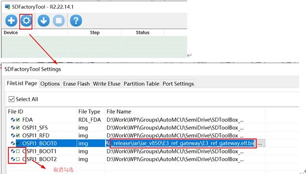 SemiDrive E3 MCAL 开发环境搭建 - 大大通(简体站)