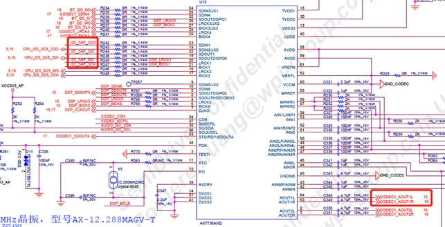 【SemiDrive X9】客制化开机动画音频输出 - 大大通(简体站)