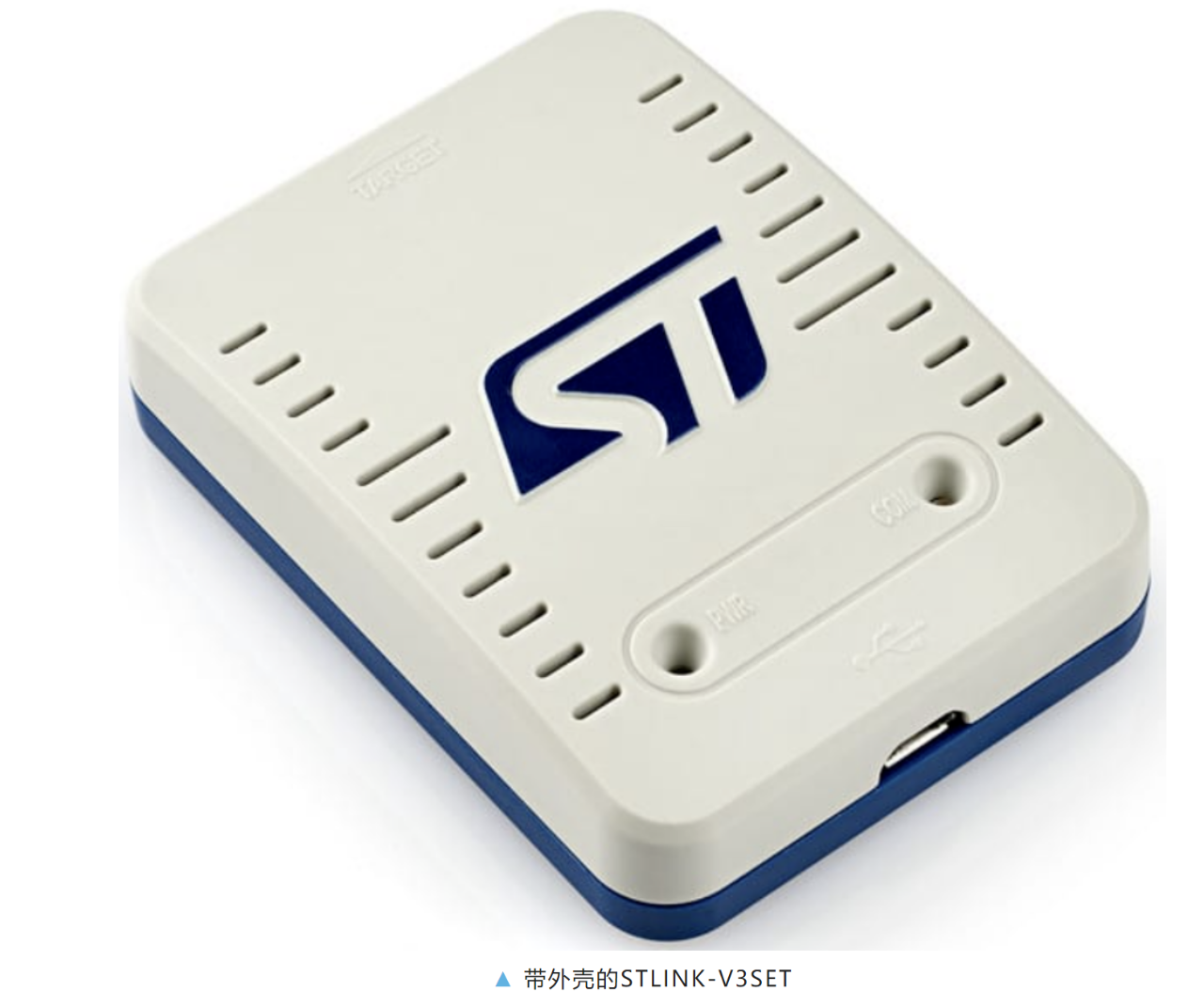 爱上STLINK-V3的5个理由 - 大大通(简体站)