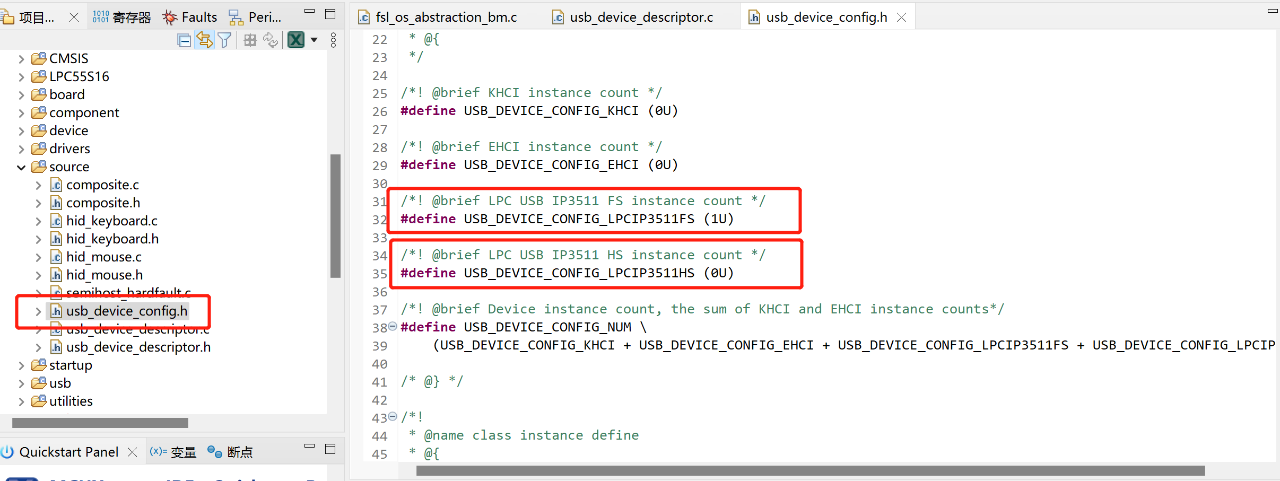 LPC5516 USB 代码流程讲解（上） - 大大通(简体站)