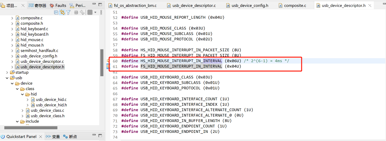 LPC5516 USB 代码流程讲解（上） - 大大通(简体站)