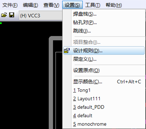 PADS Layout 设计规则的设置与使用 - 大大通(简体站)