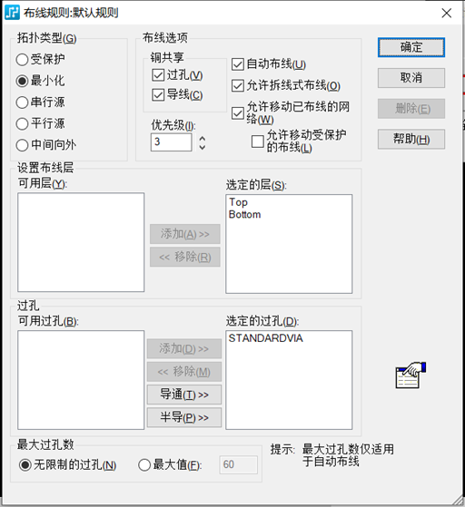 PADS Layout 设计规则的设置与使用 - 大大通(简体站)