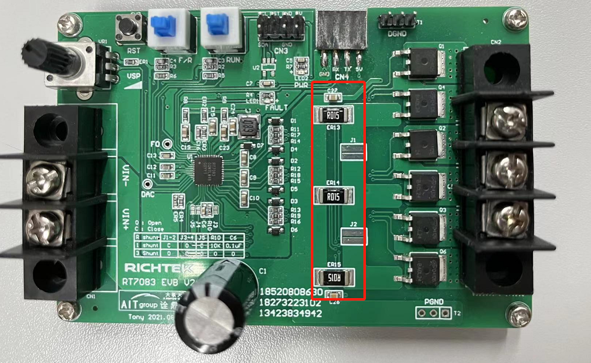 无刷电机（BLDC）调试必备常识 - 大大通(简体站)