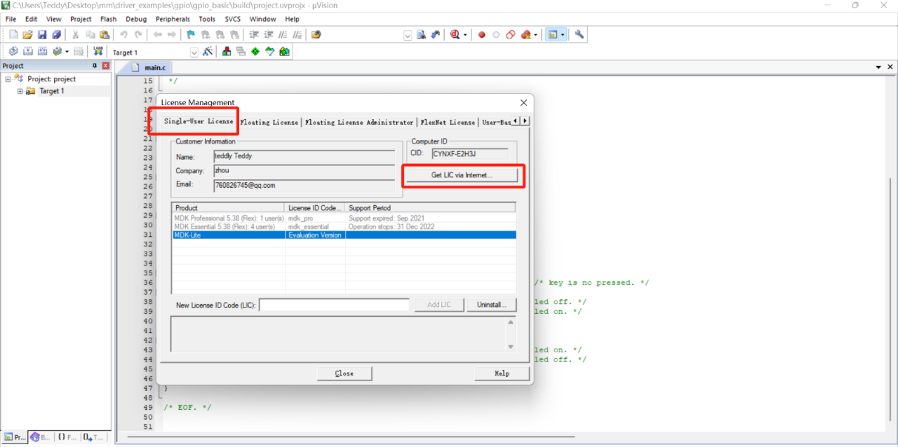 【MM32F5270】开发环境安装（Keil MDK 5.38） - 大大通(简体站)