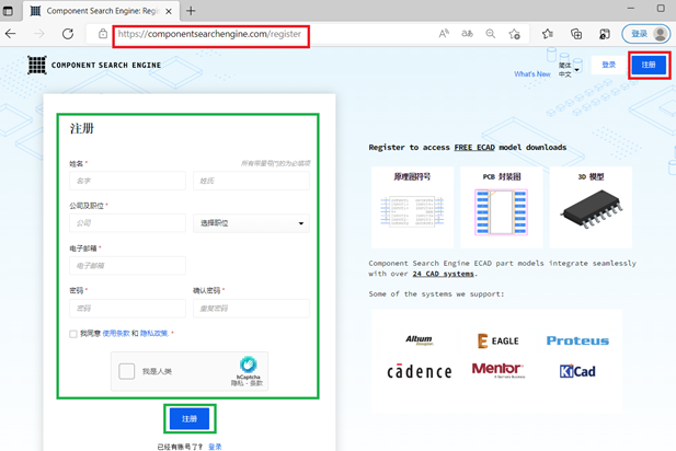 利用Library Loader工具来方便电路设计--Cadence篇 - 大大通(简体站)