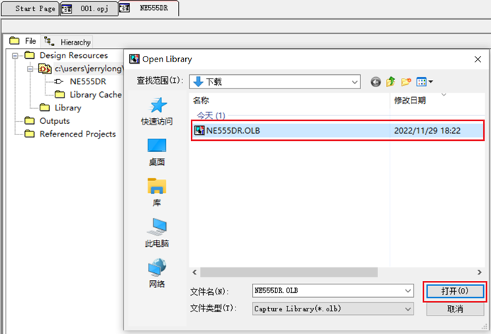 利用Library Loader工具来方便电路设计--Cadence篇 - 大大通(简体站)