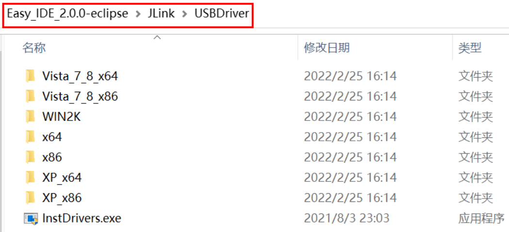 【Flagchip Hands on】 FC4150 开发环境搭建 - 大大通(简体站)