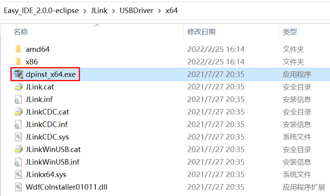 【Flagchip Hands on】 FC4150 开发环境搭建 - 大大通(简体站)