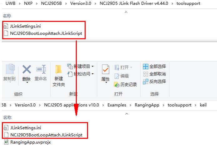 NCJ29D5B 使用 J-link 下载调试 - 大大通(简体站)