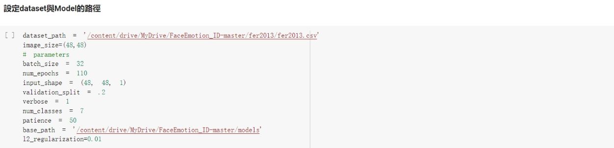 [高通SNPE SDK]人臉表情辨識模型訓練轉換DLC文件流程 - 大大通(繁體站)