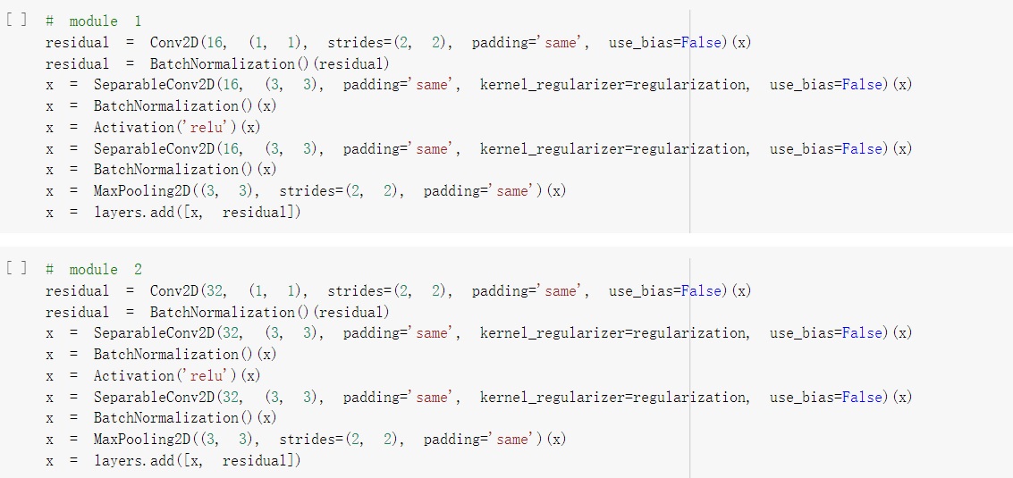 [高通SNPE SDK]人臉表情辨識模型訓練轉換DLC文件流程 - 大大通(繁體站)
