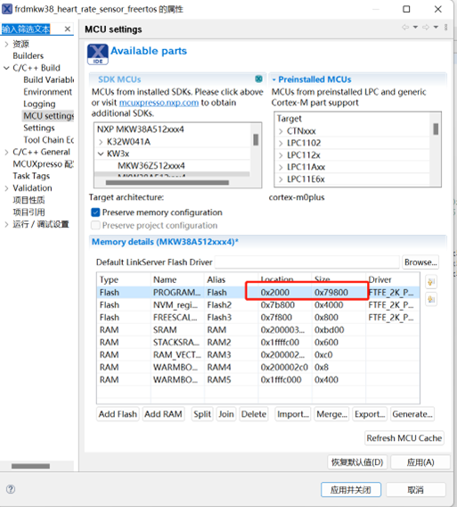 如何将 OTAP 升级移植到 KW38 例程上 - 大大通(简体站)