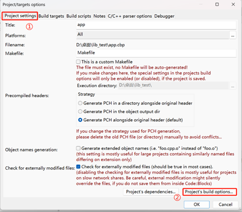 中科蓝讯 SDK 开发——静态库文件的生成及引用 - 大大通(简体站)