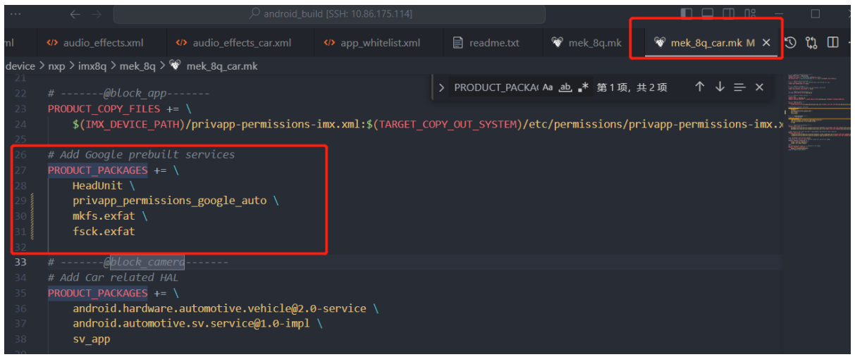 i.MX8 Android Automotive12 增加 EXFAT U 盘格式支持 - 大大通(简体站)