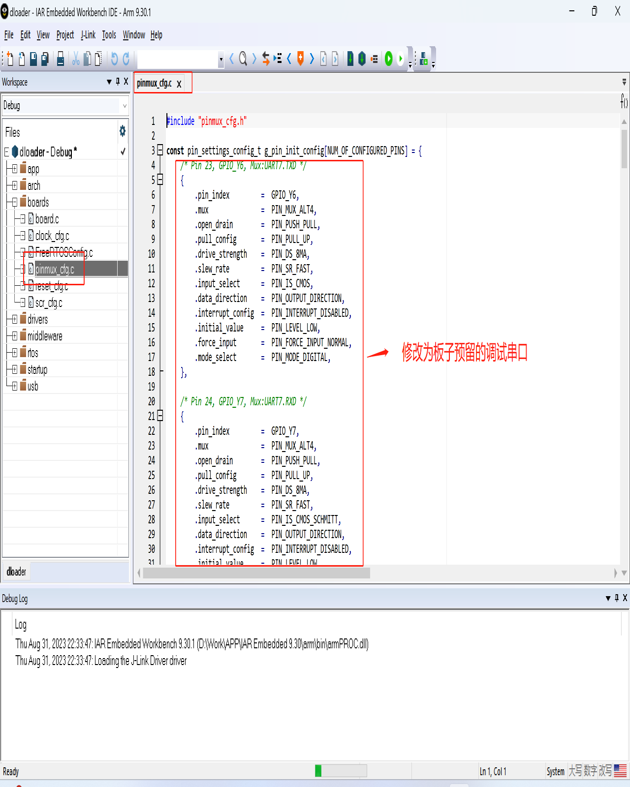 SemiDrive E3 nor or hyper Flash 切换配置说明 - 大大通(简体站)