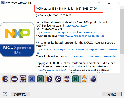 【i.MX RT 系列】i.MX RT600 从 QSPI 启动 - 大大通(简体站)