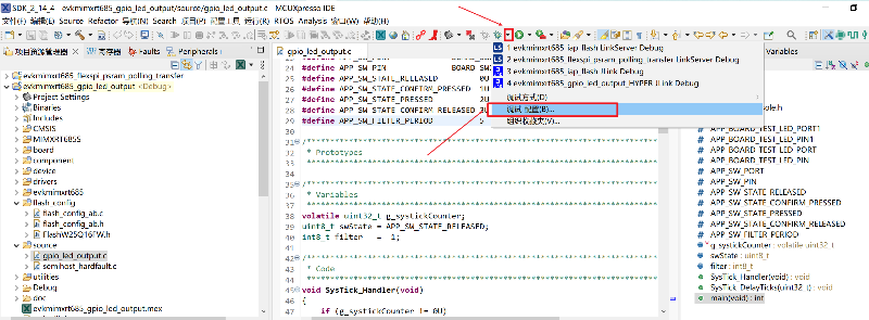 【i.MX RT 系列】i.MX RT600 从 QSPI 启动 - 大大通(简体站)