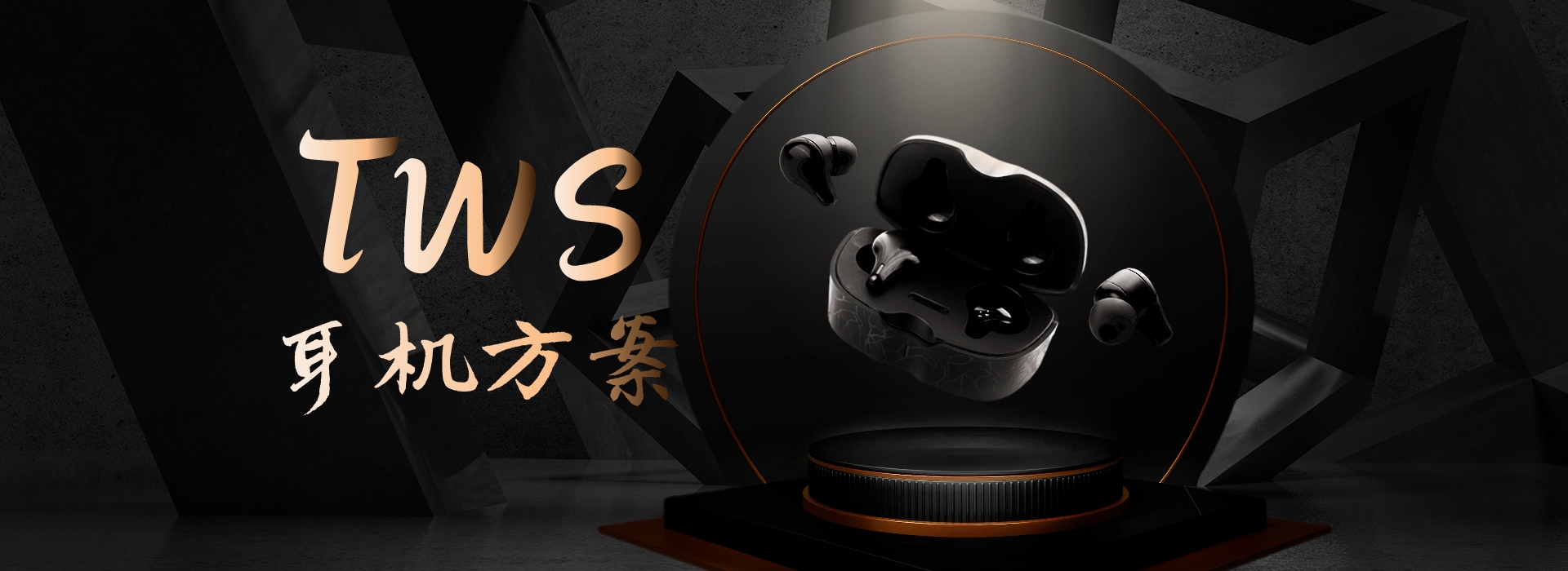 TWS耳机方案，无线音频市场的新篇章 - 大大通(简体站)