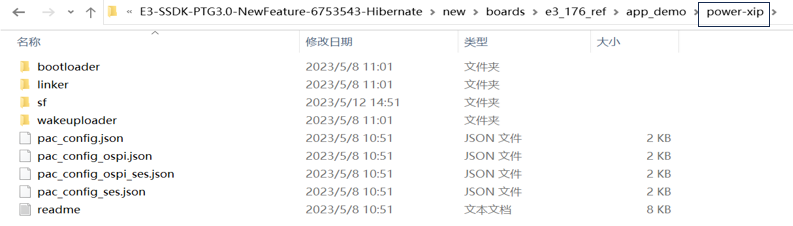 Semidrive E3210 ssdk xip 休眠喚醒代碼移植 - 大大通(繁體站)