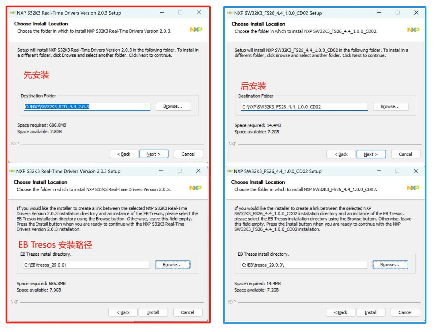 NXP SBC FS26 CDD 环境搭建及编译 - 大大通(简体站)