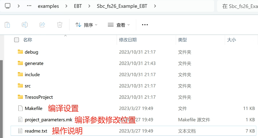 NXP SBC FS26 CDD 环境搭建及编译 - 大大通(简体站)