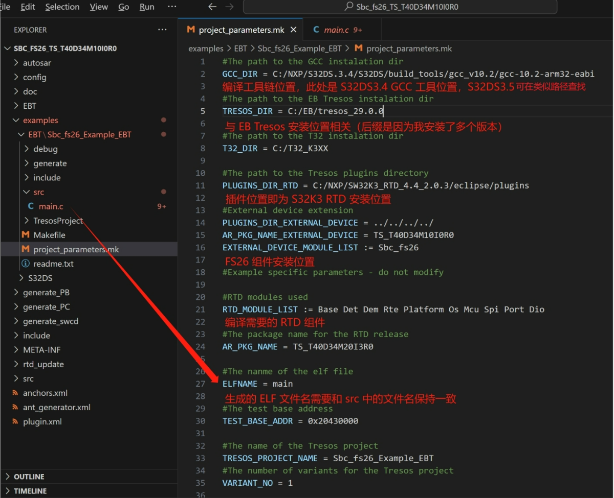 NXP SBC FS26 CDD 环境搭建及编译 - 大大通(简体站)