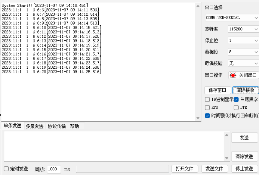 PCF2131 RTC 芯片功能的介绍及实现 - 大大通(简体站)