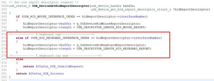 如何添加 HID Interface – 以添加 Keyboard Interface 为例 - 大大通(简体站)