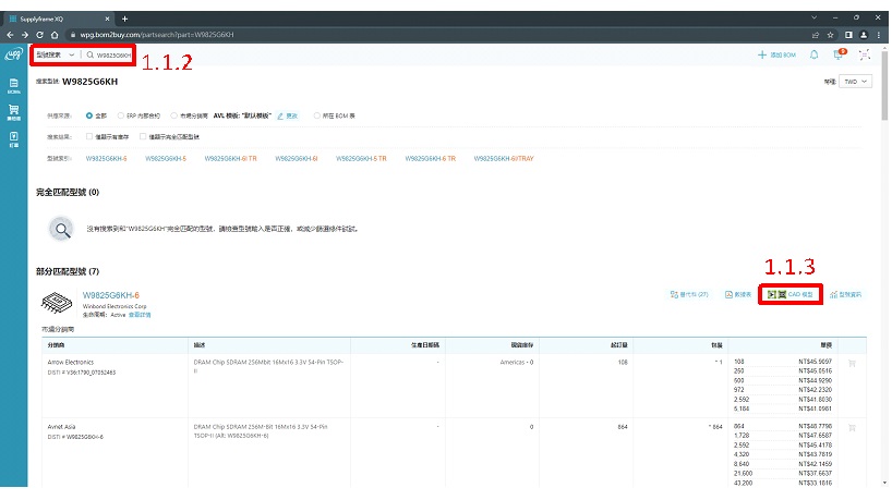 从 Supplyframe XQ 取得 PADS PCB footprint - 大大通(简体站)