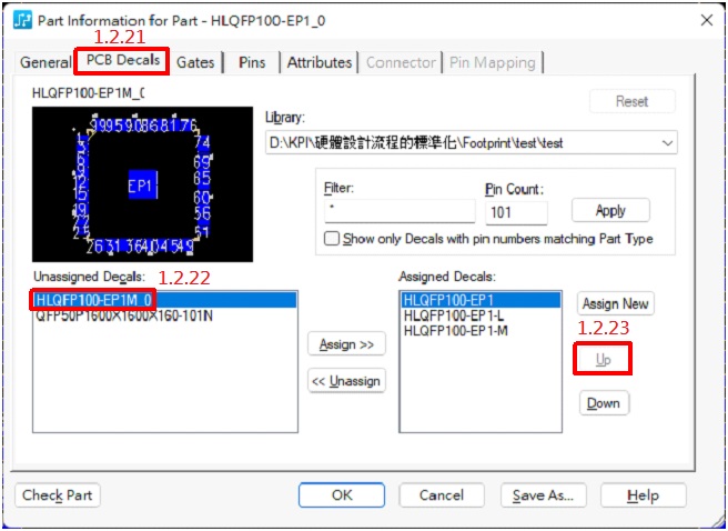 从 Supplyframe XQ 取得 PADS PCB footprint - 大大通(简体站)