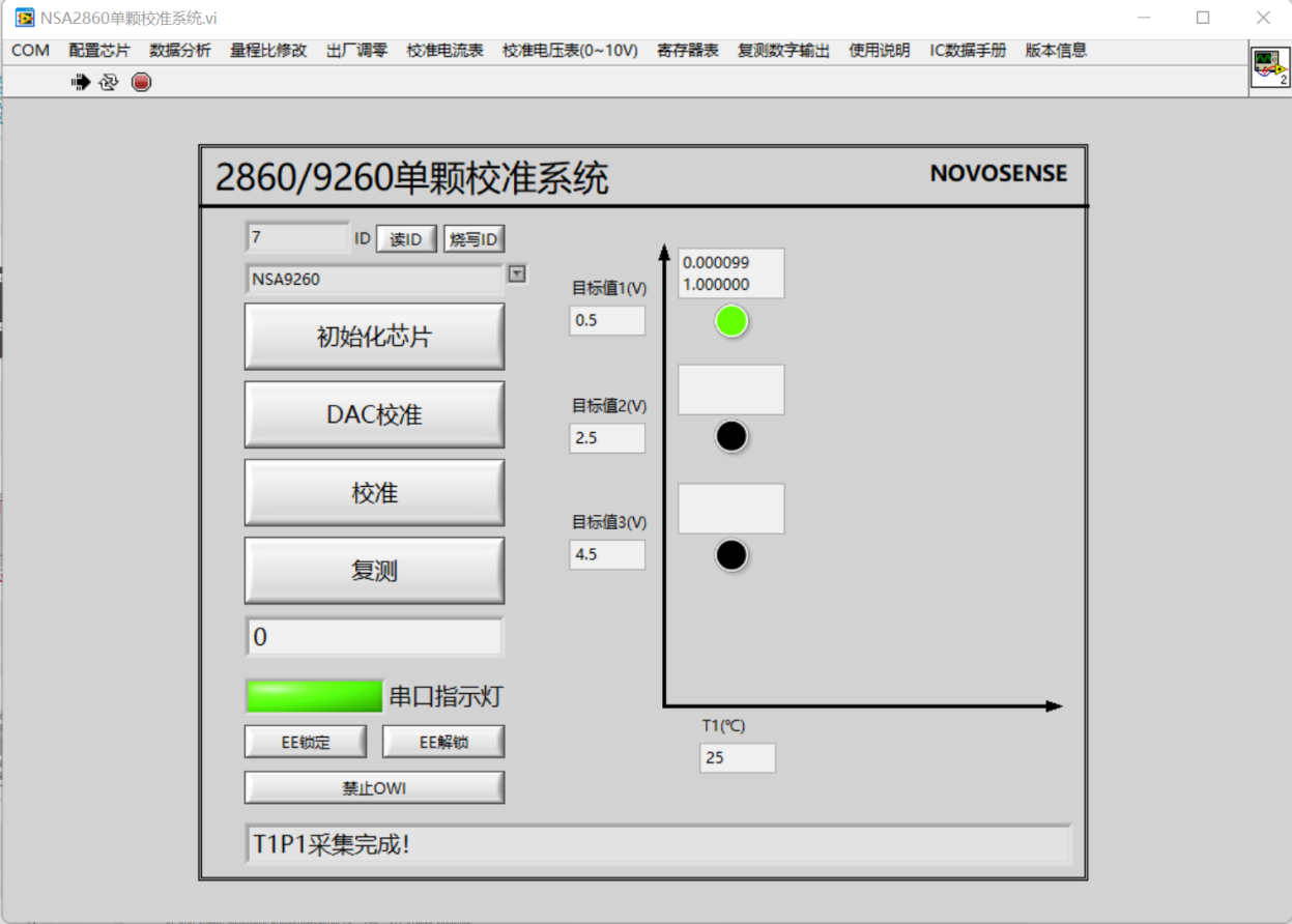 通用传感器调理变送芯片- NSA2860 的校准流程 - 大大通(简体站)
