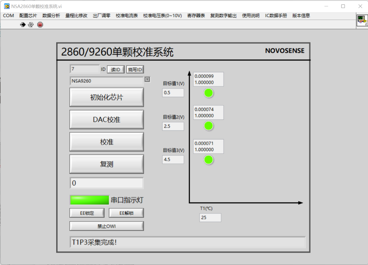 通用传感器调理变送芯片- NSA2860 的校准流程 - 大大通(简体站)