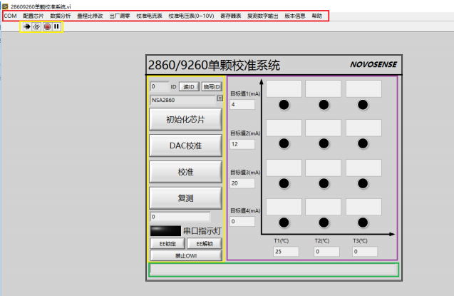 通用传感器调理变送芯片- NSA2860 的校准流程 - 大大通(简体站)