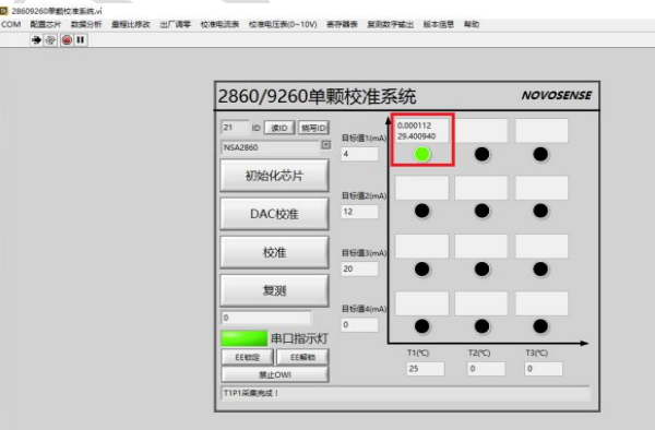 通用传感器调理变送芯片- NSA2860 的校准流程 - 大大通(简体站)