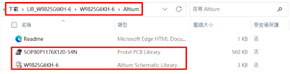 從 Supplyframe XQ 取得 Altium Designer Symbol and Footprint Library - 大大通(繁體站)