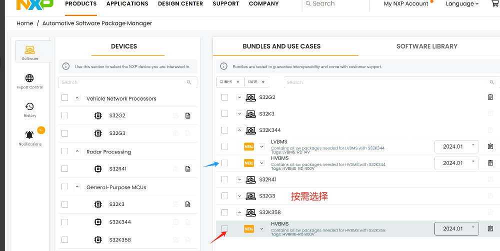 NXP HVBMS Freemaster 驱动安装简介 - 大大通(简体站)