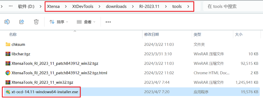 i.MX RT600 DSP 开发环境 Xplorer 安装 - 大大通(简体站)