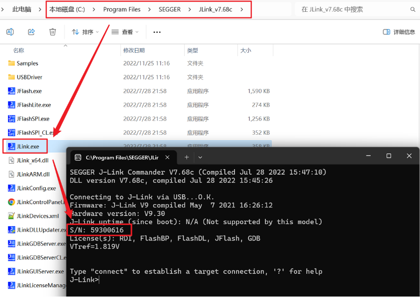 i.MX RT600 DSP 开发环境 Xplorer 安装 - 大大通(简体站)