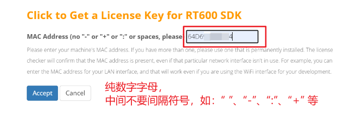 i.MX RT600 DSP 开发环境 Xplorer 安装 - 大大通(简体站)