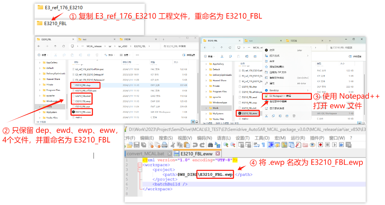 【E3 MCAL】基于 E3210 的信息安全 Demo Bootloader BM 跳转 FBL - 大大通(简体站)