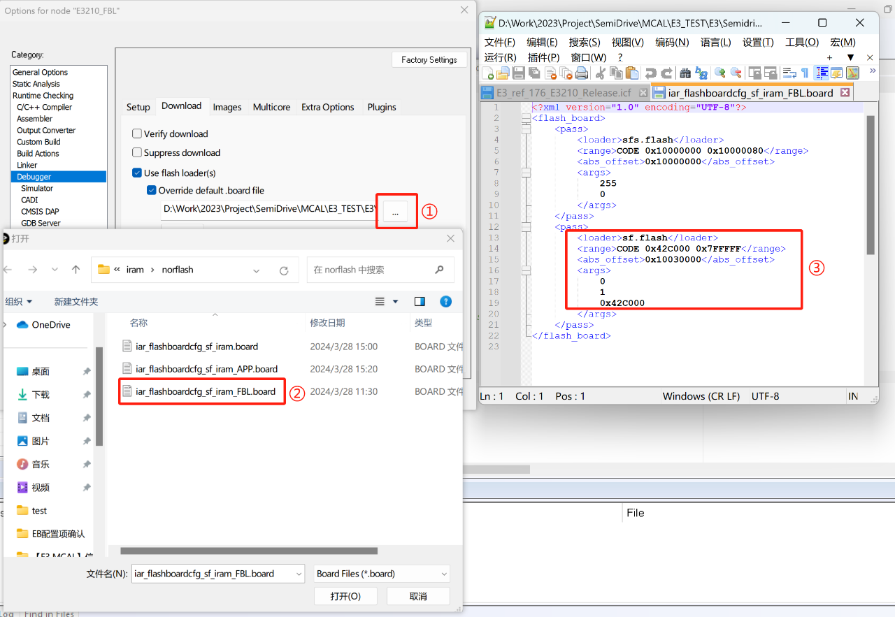 【E3 MCAL】基于 E3210 的信息安全 Demo Bootloader BM 跳转 FBL - 大大通(简体站)