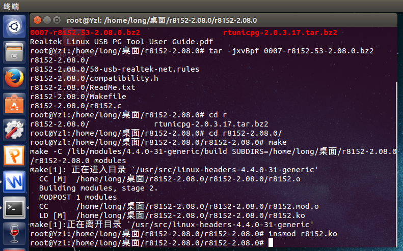 Linux 系统下Realtek USB 有线网卡驱动安装与疑难排查 - 大大通(简体站)