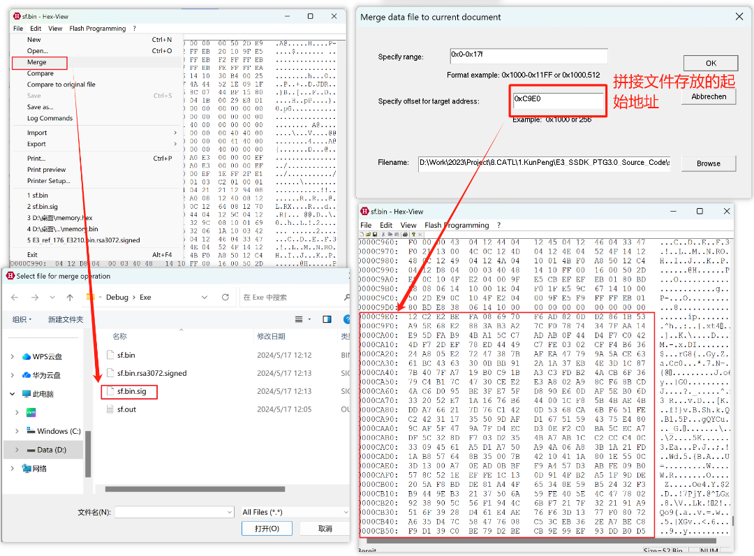 【E3 MCAL】RSA_3072_APP 完整性校验 - 大大通(简体站)