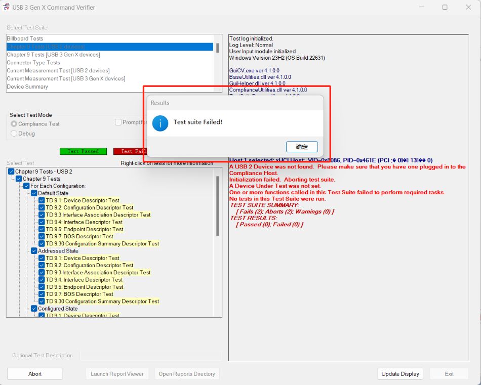 关于 USB-IF USBCV 软件工具的使用 - 大大通(简体站)