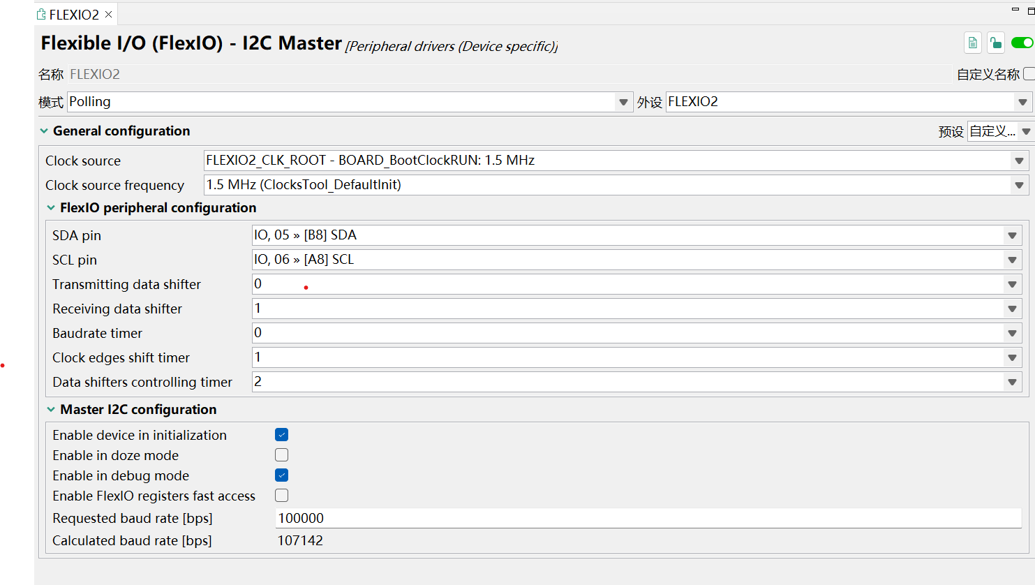 使用 RT1050 FlexIO 实现 IIC 功能 - 大大通(简体站)