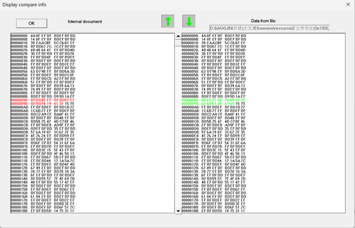 Hexview 工具使用介绍 - 大大通(简体站)