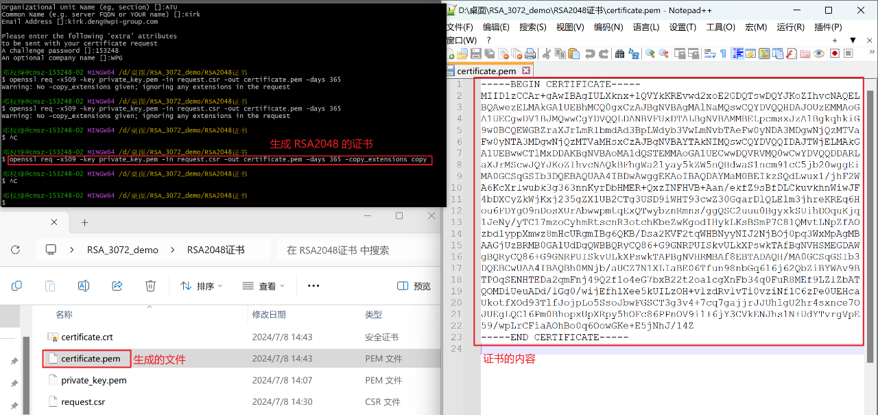 【E3 MCAL】基于 E3210 RSA2048 证书的验签 Demo - 大大通(简体站)