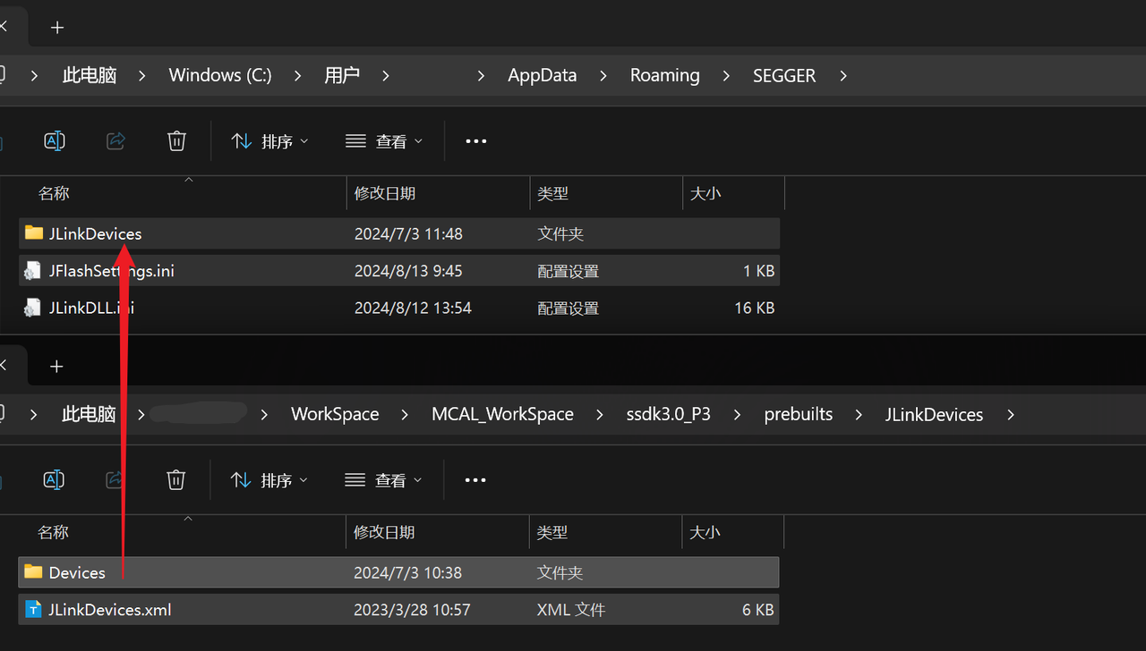 SES IDE Semidrive E3 环境搭建介绍 - 大大通(简体站)