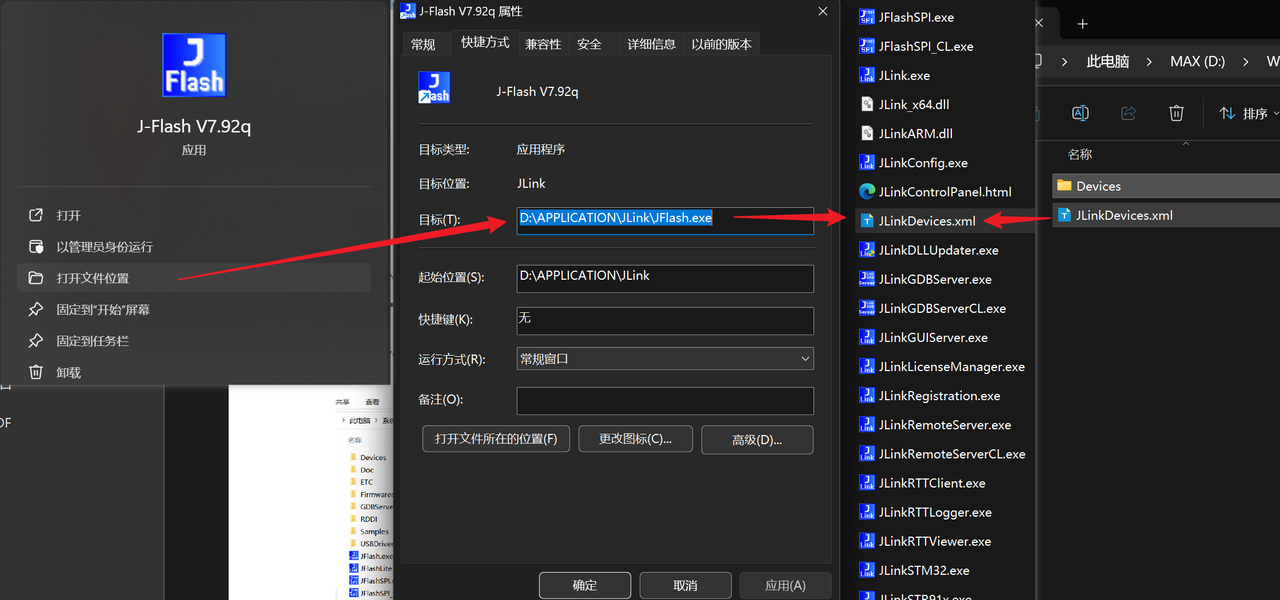 SES IDE Semidrive E3 环境搭建介绍 - 大大通(简体站)